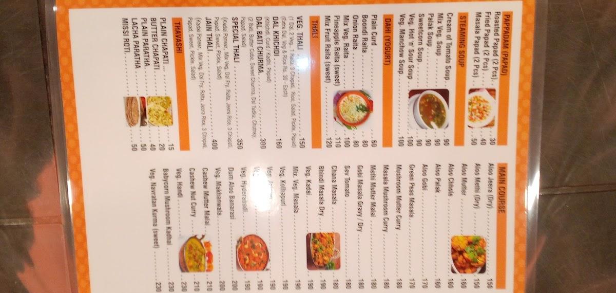 Menu at Jain Roti Wala pure veg restaurant, Baga, Baga
