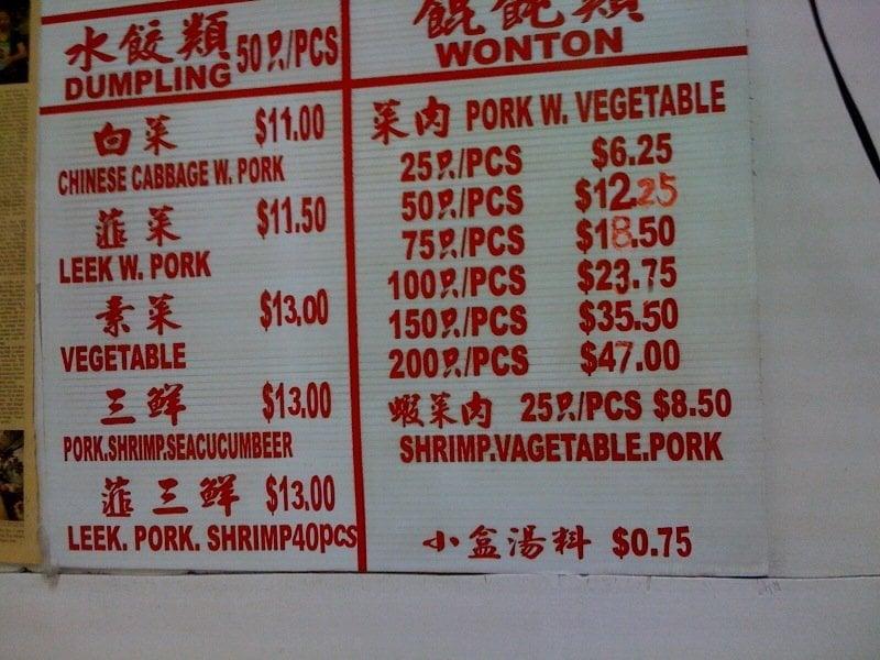 Menu at White Bear restaurant, New York City