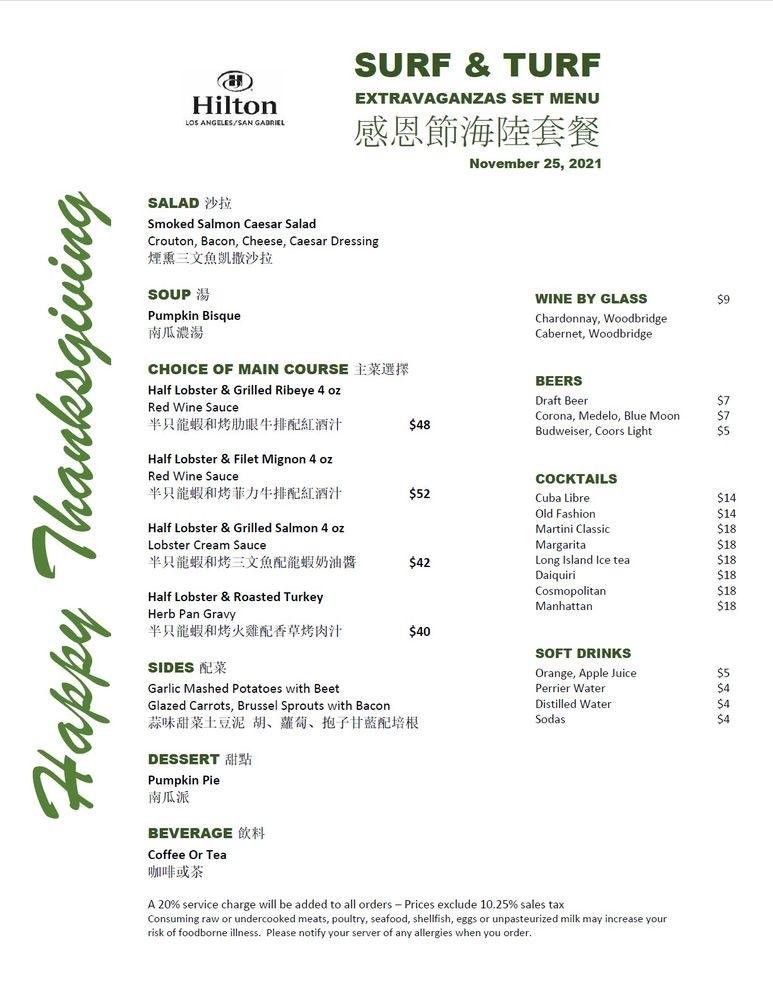 Menu at Trinity restaurant, San Gabriel