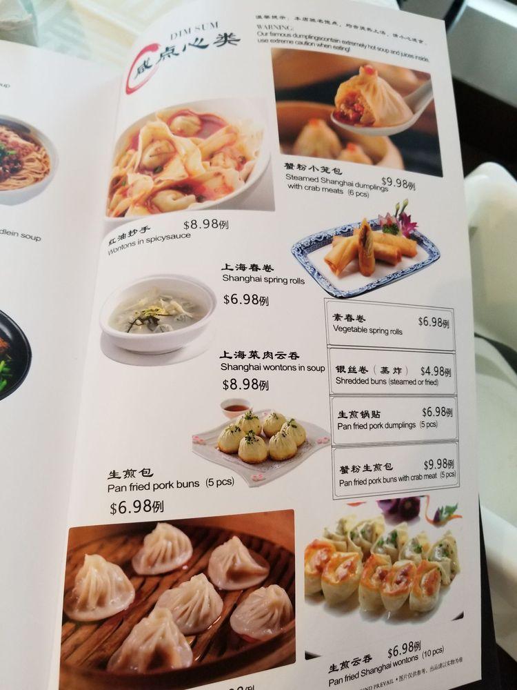 Menu at Jin Jiang Shanghai Restaurant, Burnaby