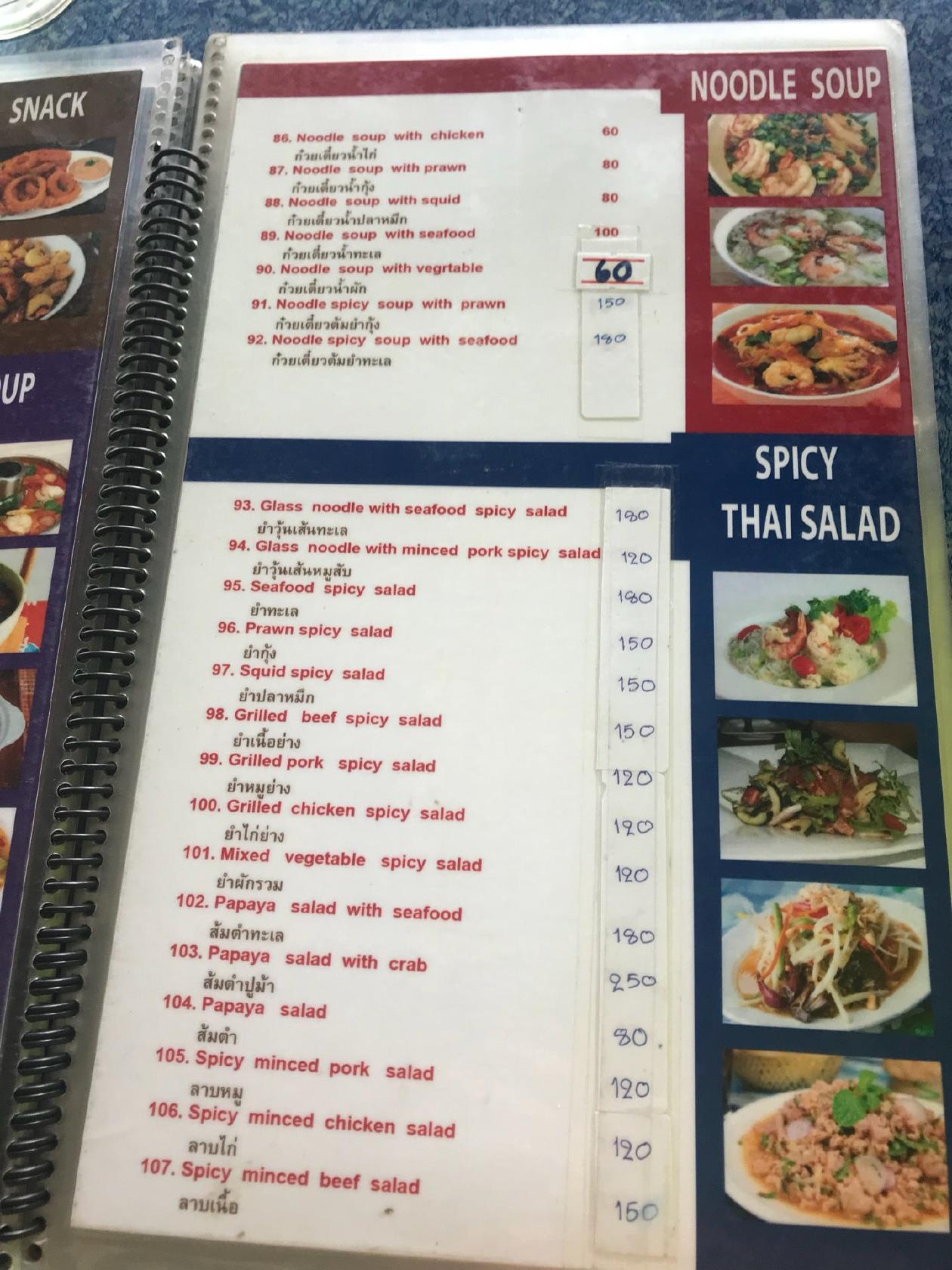 Menu at Rambo & Nok Eang restaurant, Wichit