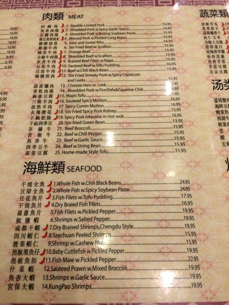 Menu at Tian Fu Lou restaurant, West New York