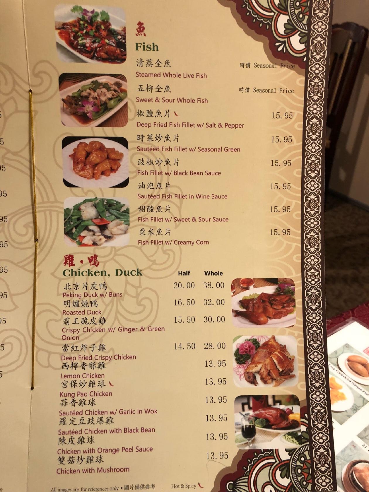 Menu at Mandalay restaurant, Honolulu