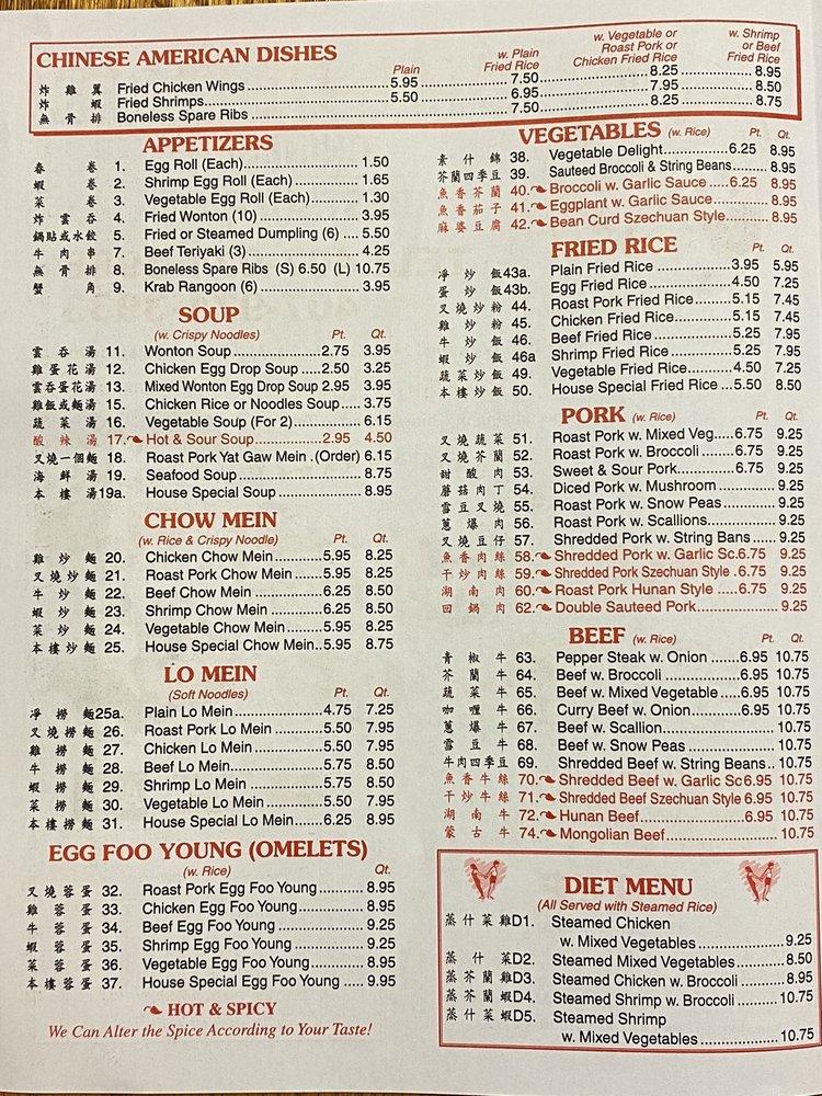 Menu at China One restaurant, Oviedo, Lockwood Blvd
