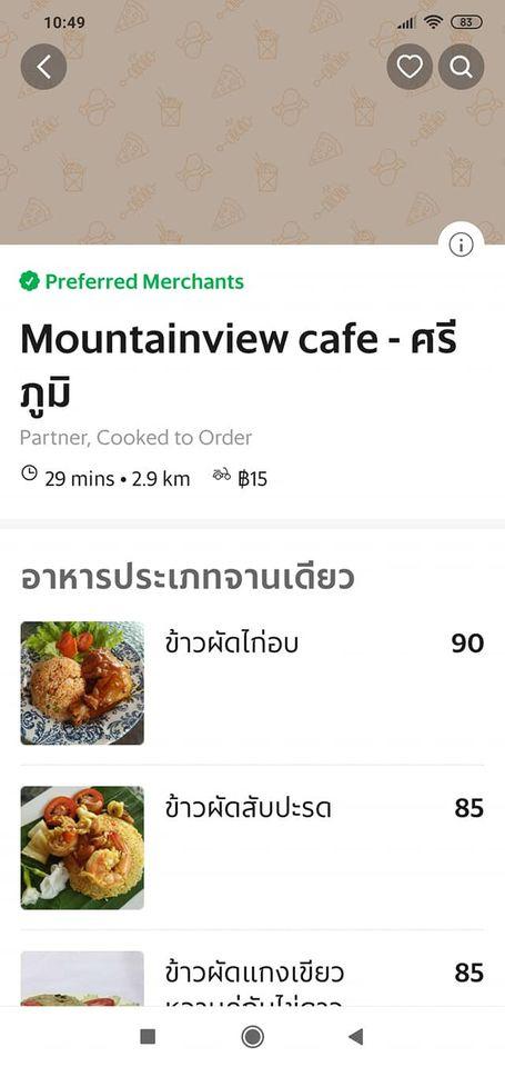 Menu at mountain view cafe Chiangmai, Chiang Mai
