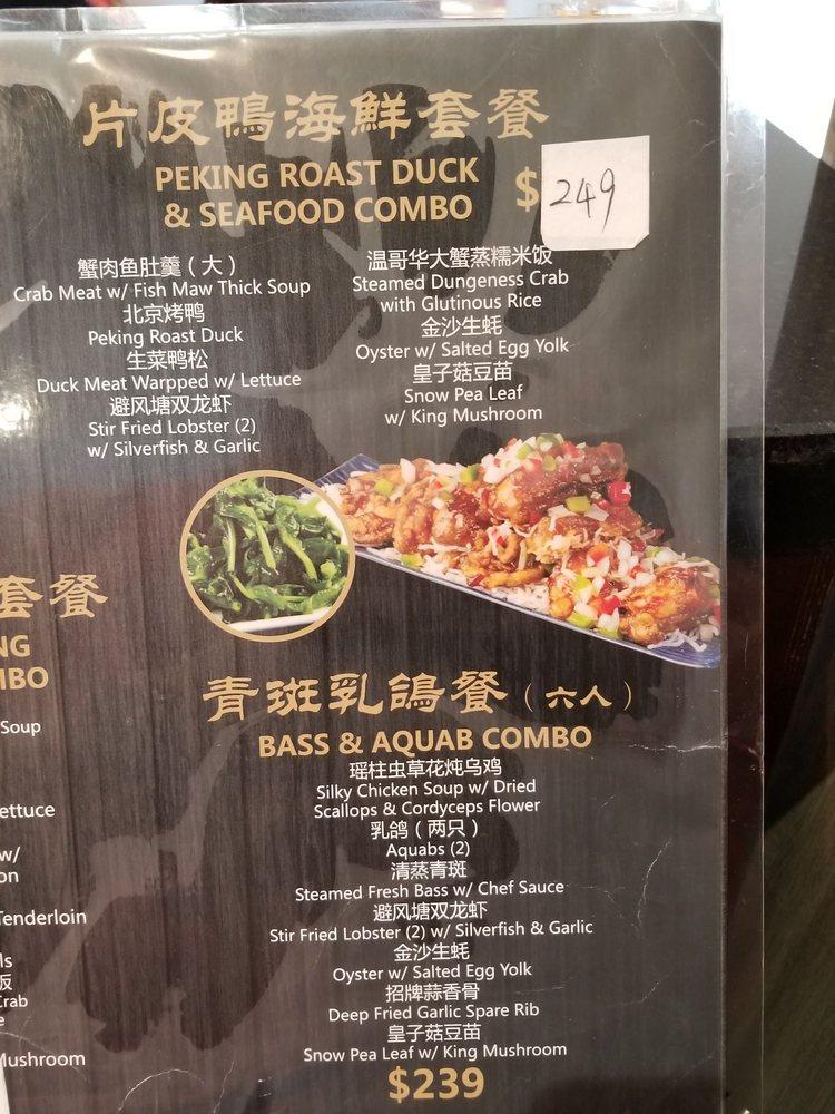 Menu at Shine Kitchen 尚品海鮮小炒 restaurant, Toronto