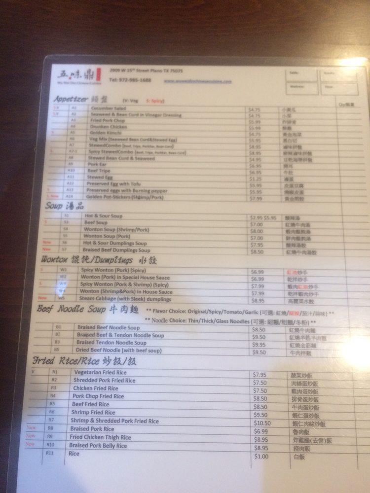 Menu at Wu Wei Din Chinese Cuisine restaurant, Plano