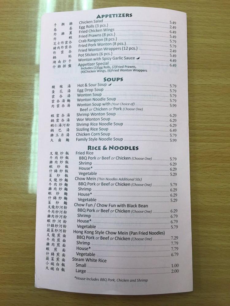 Menu at Evergreen Panda Restaurant, San Jose
