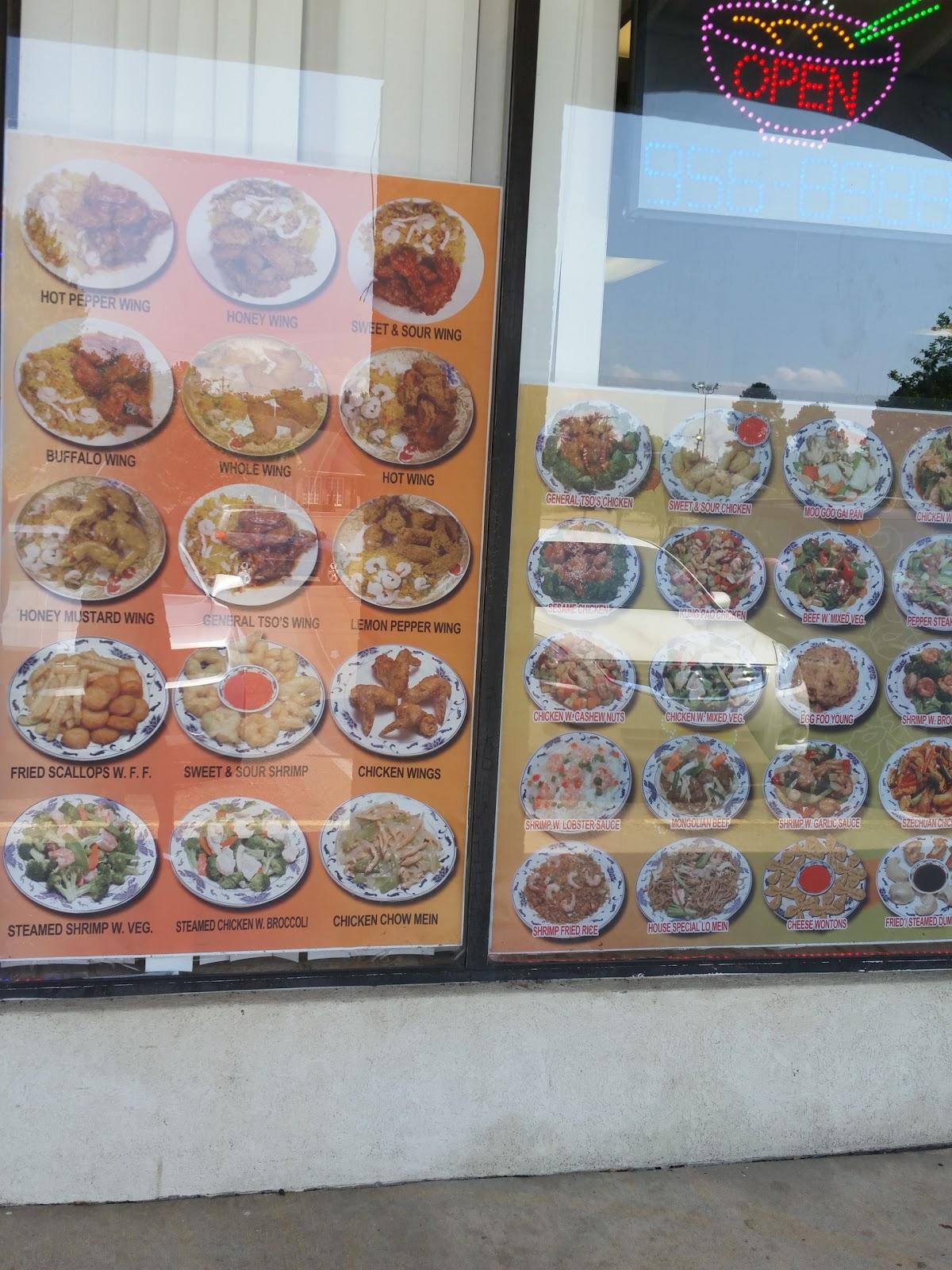 Menu at Hunan Wok Carry Out restaurant, Ridgeland
