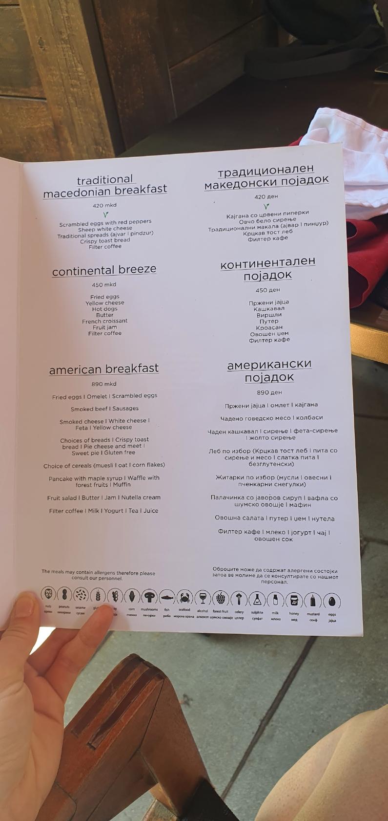 Menu at Restaurant „Four“, Skopje