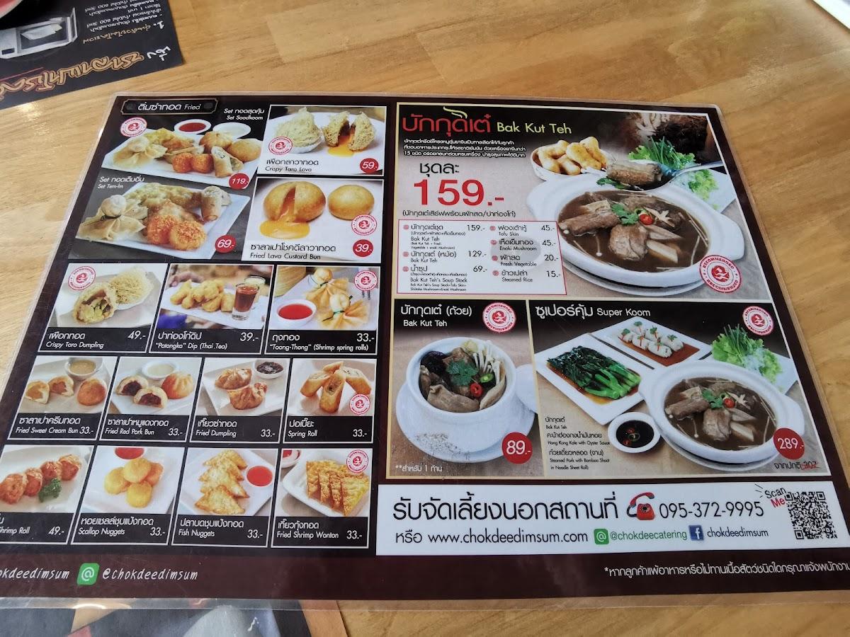 Carta del restaurante Chok Dee Dim Sum, Pattaya