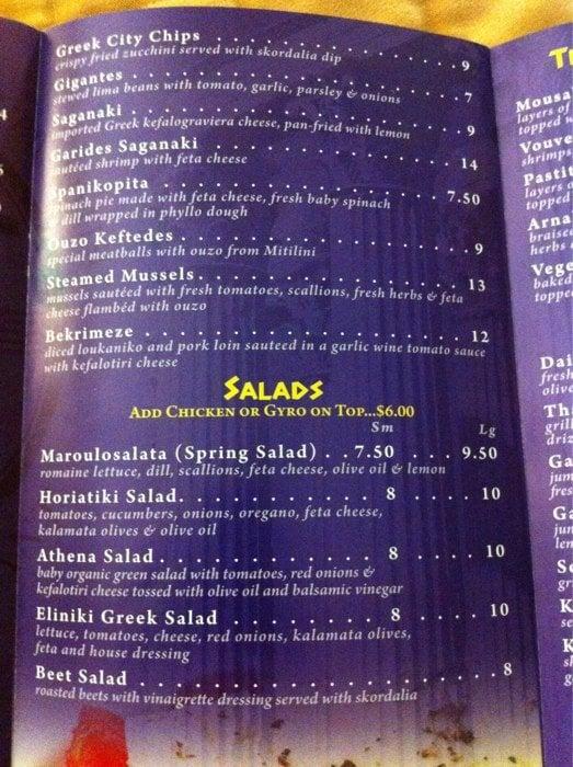 Menu at Greek City Restaurant, Ramsey