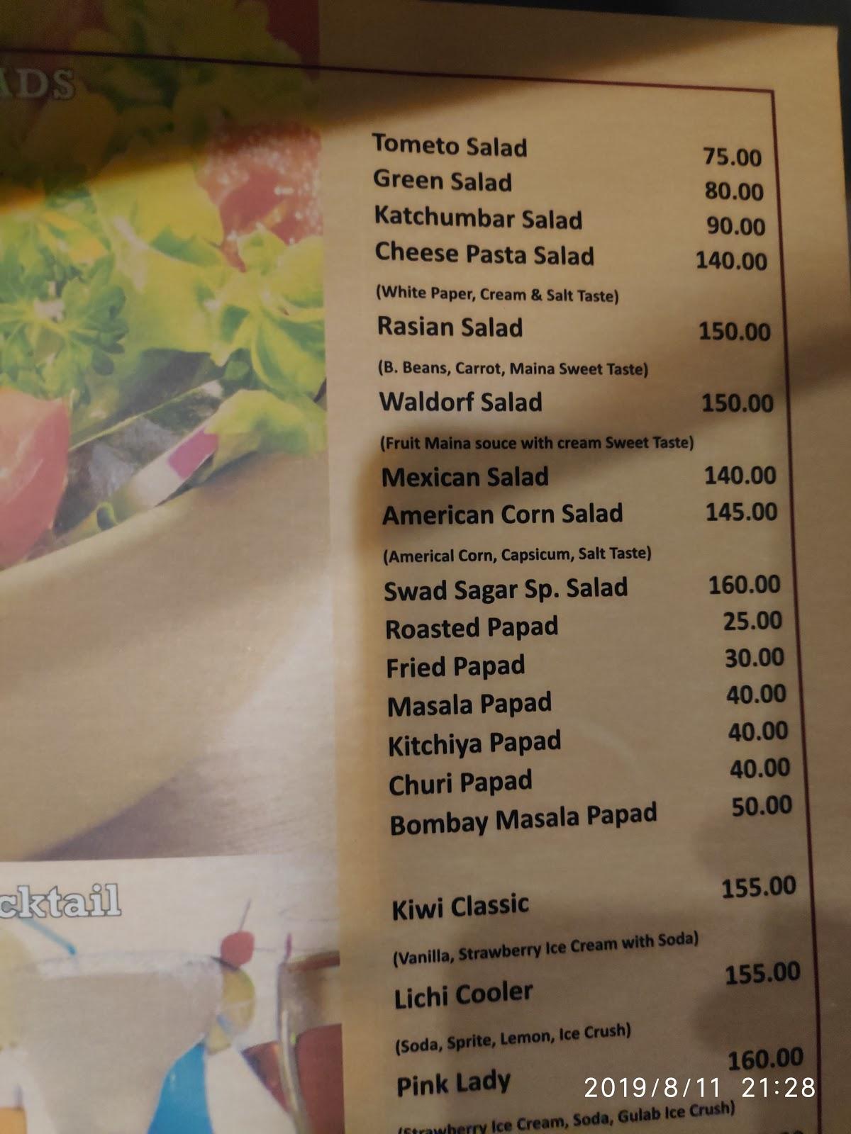 Menu at Swad Sagar Restaurant, Somnath