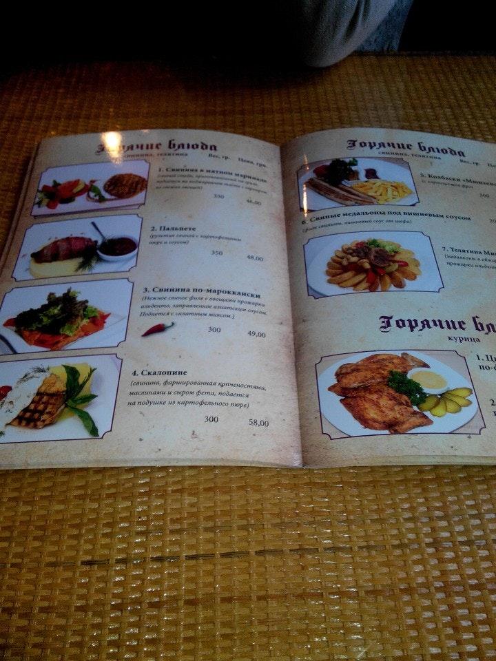 Menu at Fort restaurant, Odesa, Itskhaka Rabina St