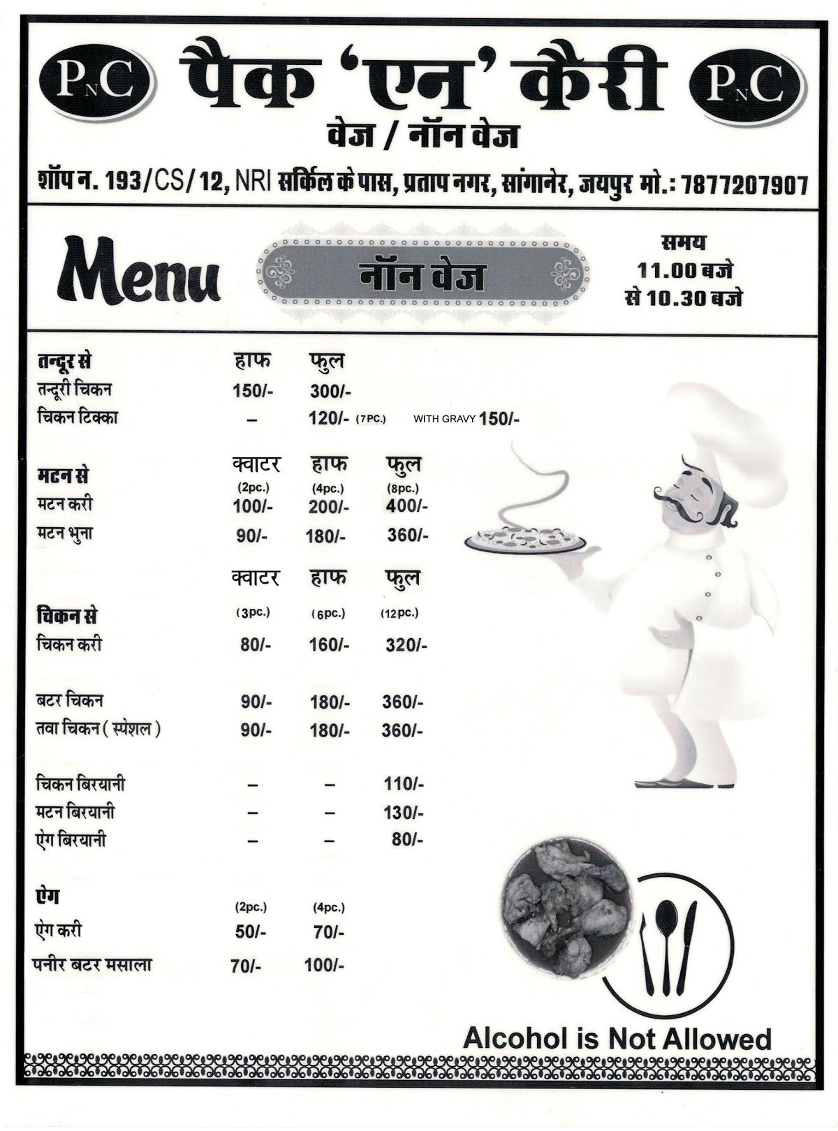Menu at Pack N Carry, Jaipur, 193/CS/12 NRI Circle