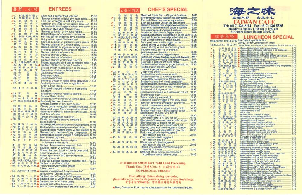 Menu at Taiwan Cafe, Boston