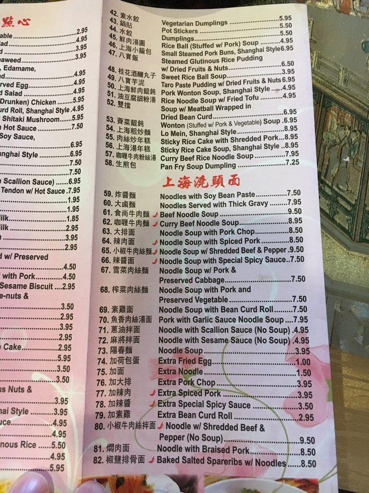 Menu at Shanghai Taste restaurant, Rockville