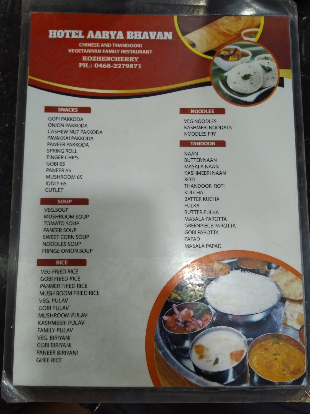 Menu at Arya Bhavan, Kozhenchery