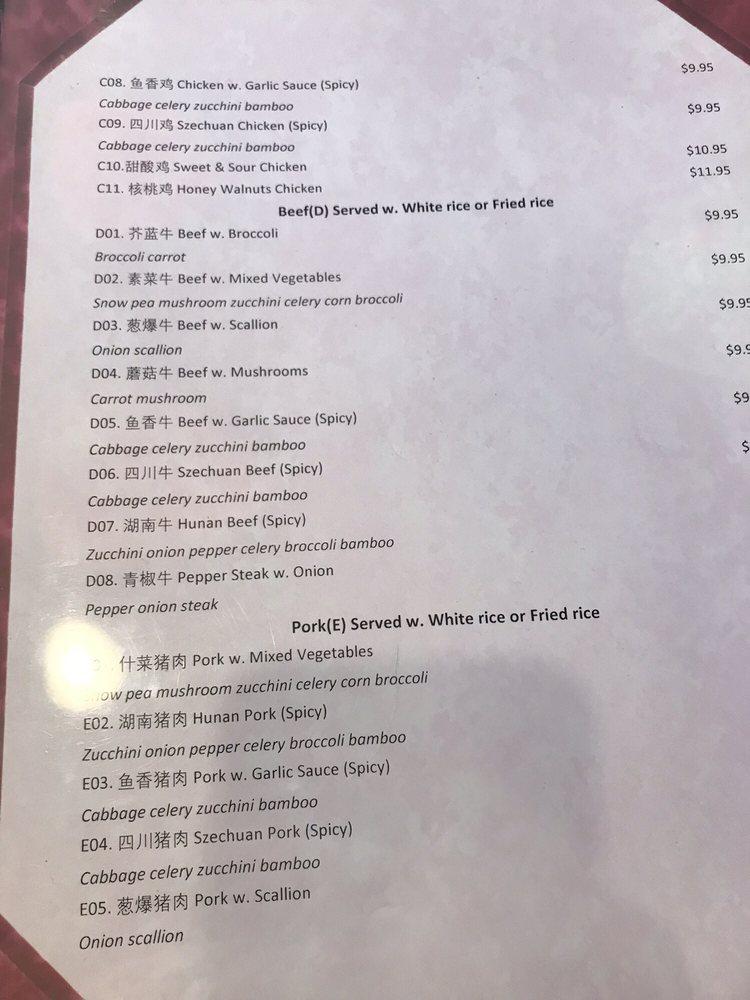 Menu at Full House Chinese Restaurant, Manhattan