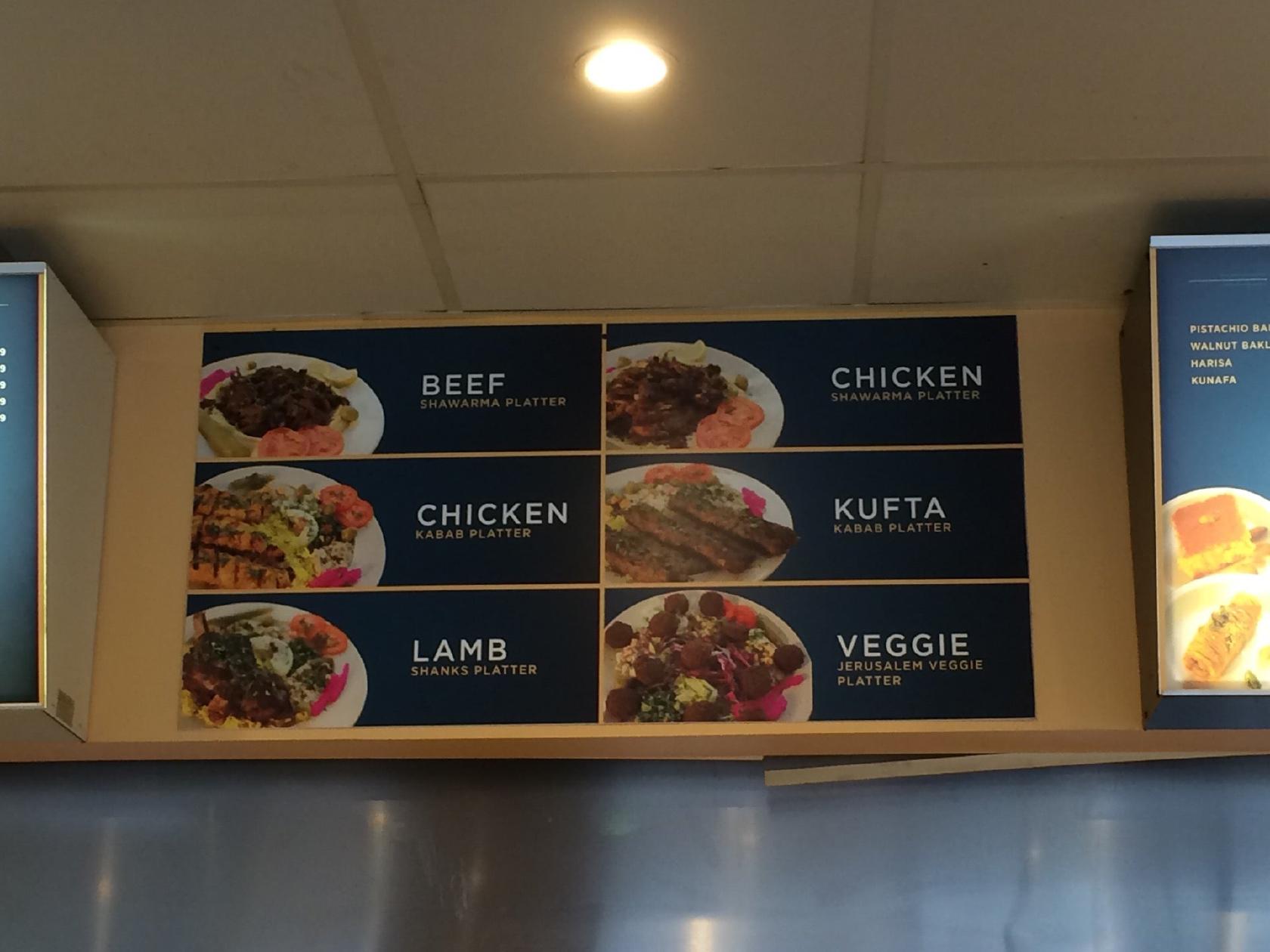 Menu at Jerusalem Bakery & Grill, Alpharetta