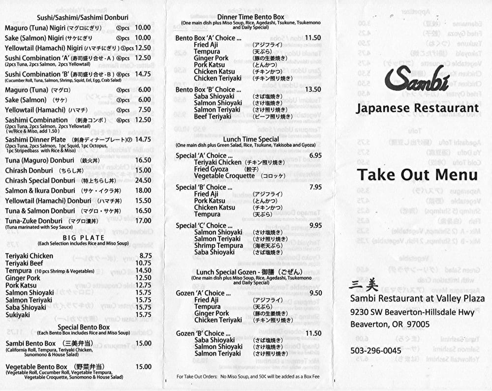 Menu at Sambi Japanese Restaurant, Beaverton, SW Beaverton Hillsdale Hwy