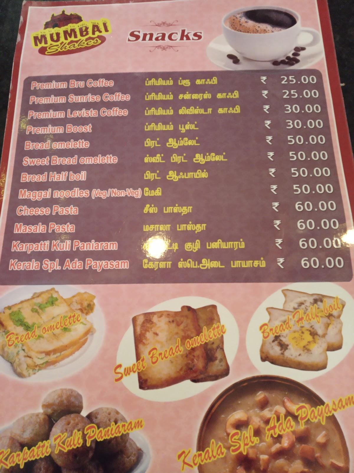 Menu at Tuty food street, Thoothukudi, 109