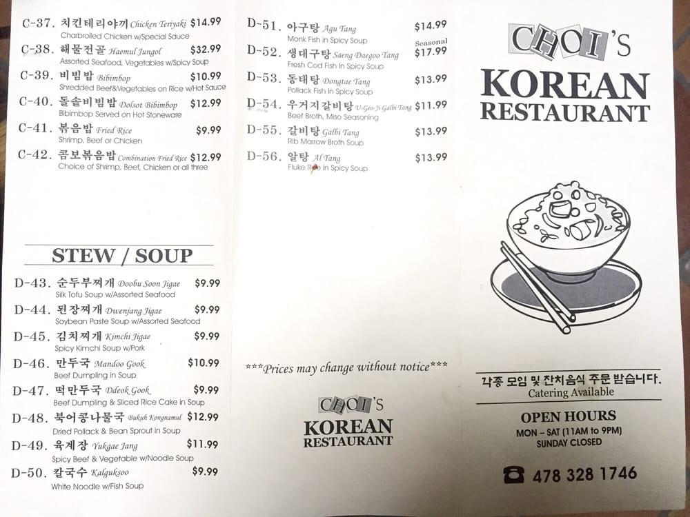Menu at Choi's Oriental Market restaurant, Warner Robins, 423 N ...