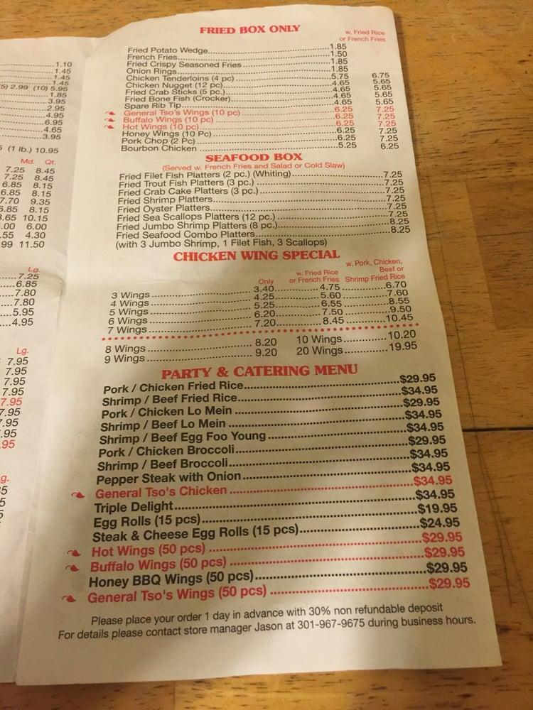Menu at New China Carryout restaurant, Capitol Heights, Southern Ave SE
