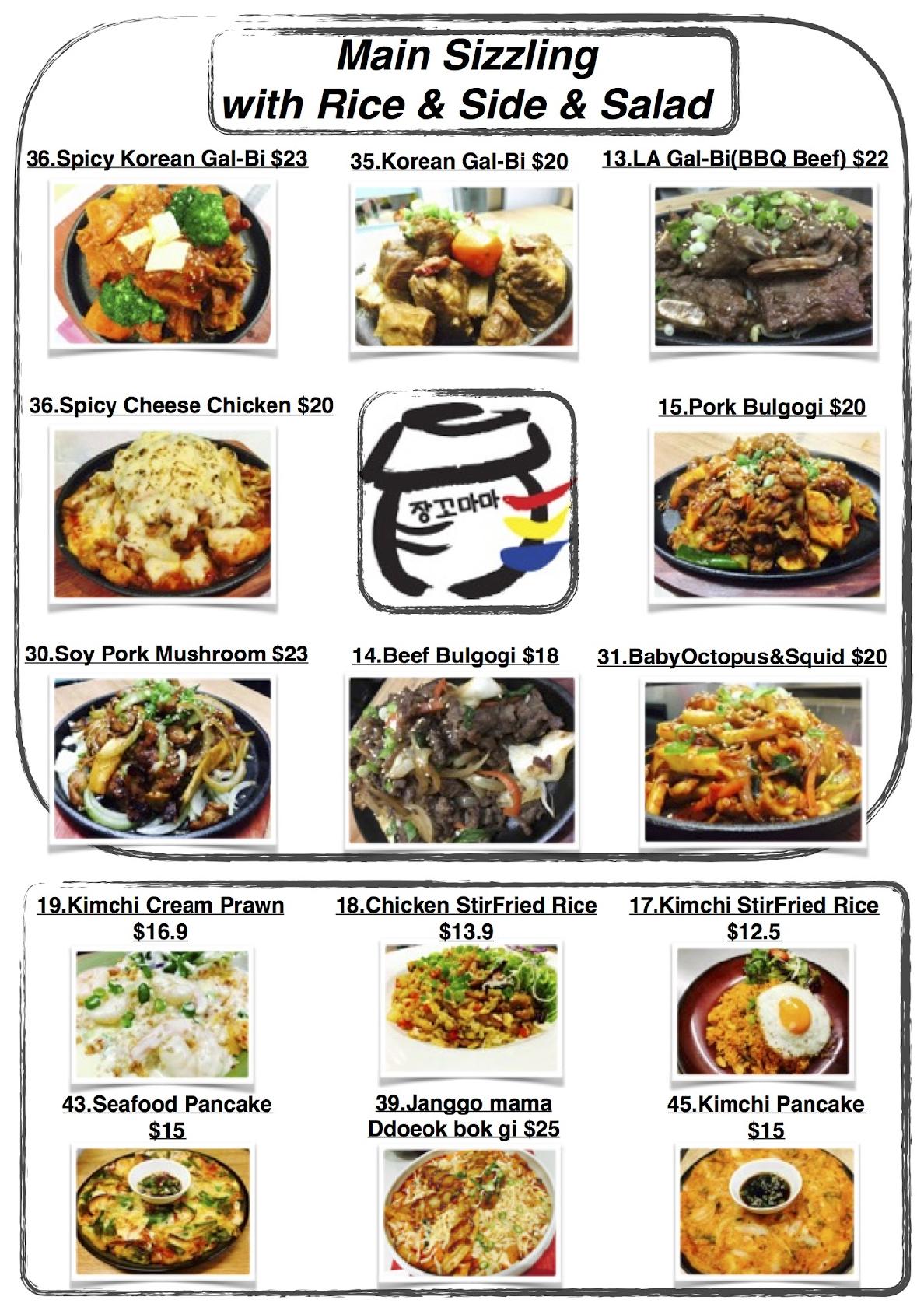 Menu at Jang go mama restaurant, Melbourne