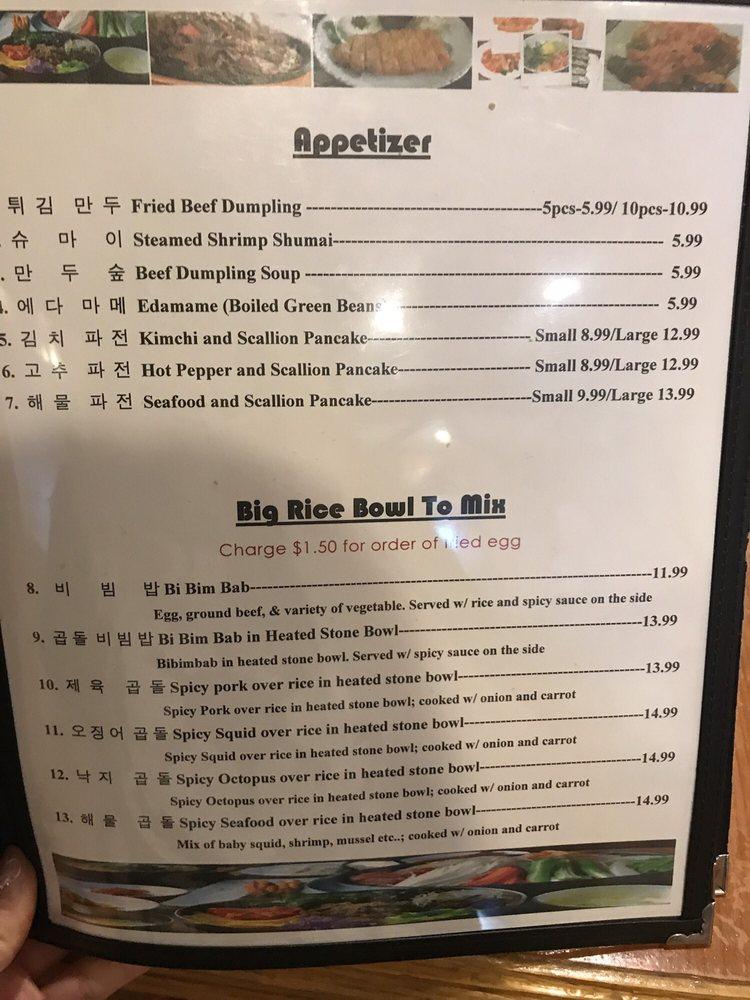 Menu at Ho Ho Restaurant, East Rutherford
