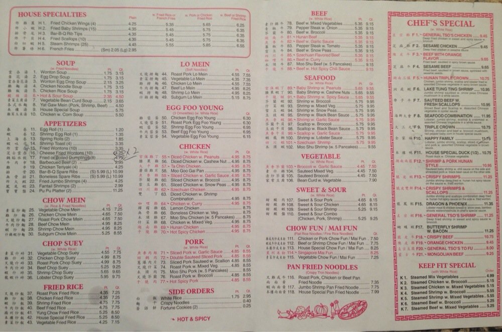 Menu at Happy Chinese Restaurant, Ocean City