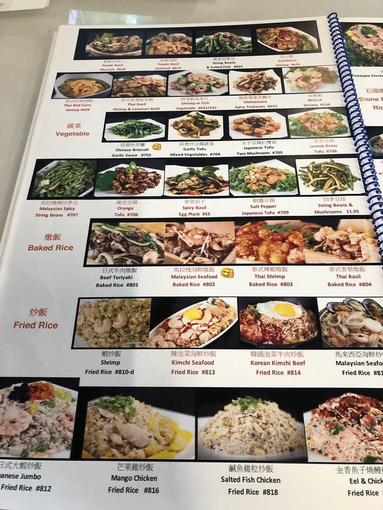 Menu at Joy Yee Noodle Restaurant, Chicago