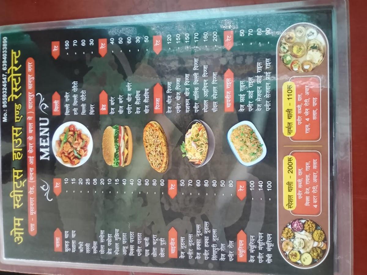 Menu at Om Sweet Restorent, Ghatampur