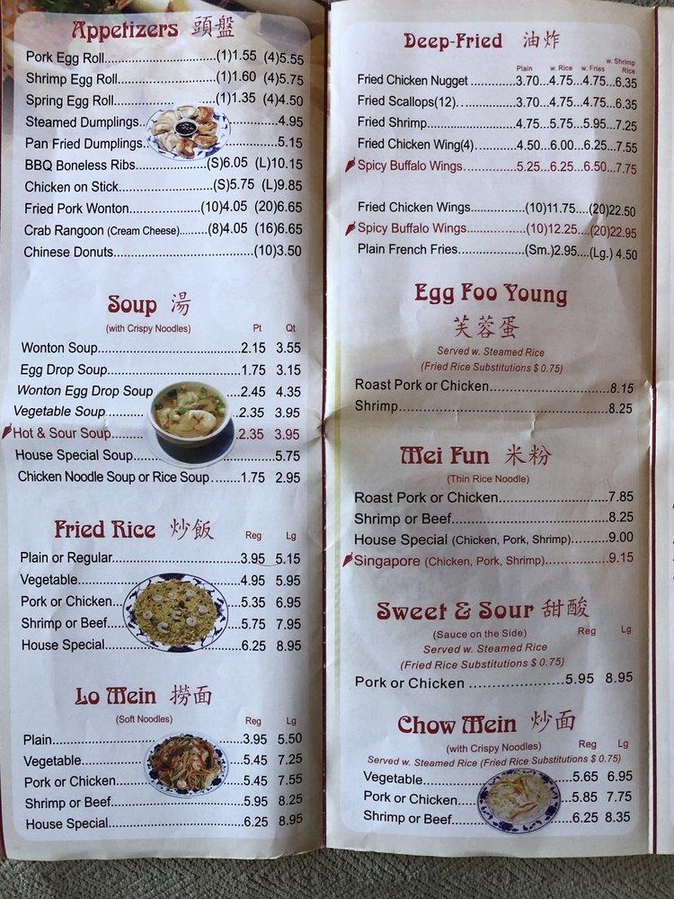 Menu at Panda Hut restaurant, Lake Wylie, 144 SC-274