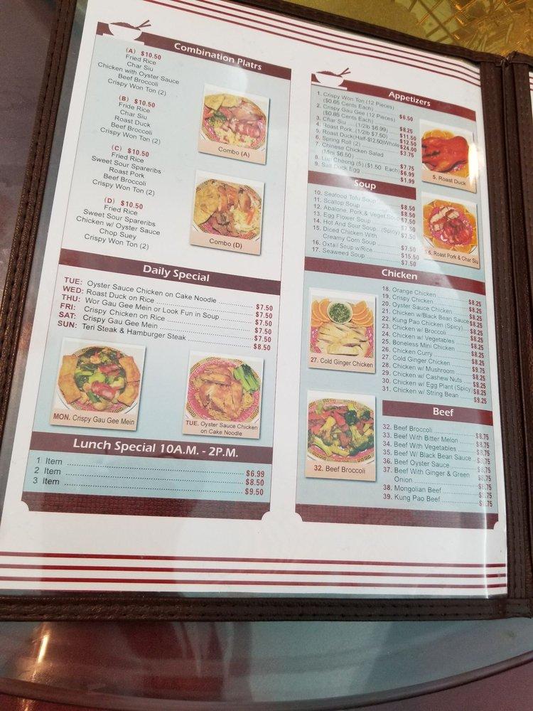 Menu at Lagoon Chinese Restaurant, Honolulu, Waiwai Loop