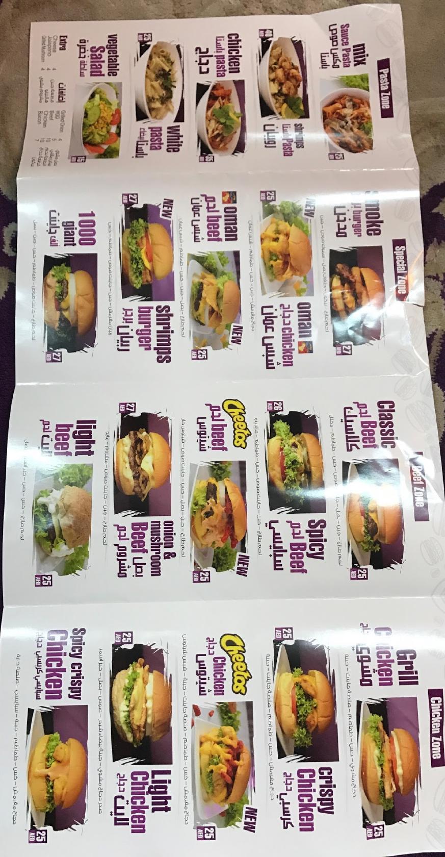 Menu at Giant Burger restaurant, Al Ain