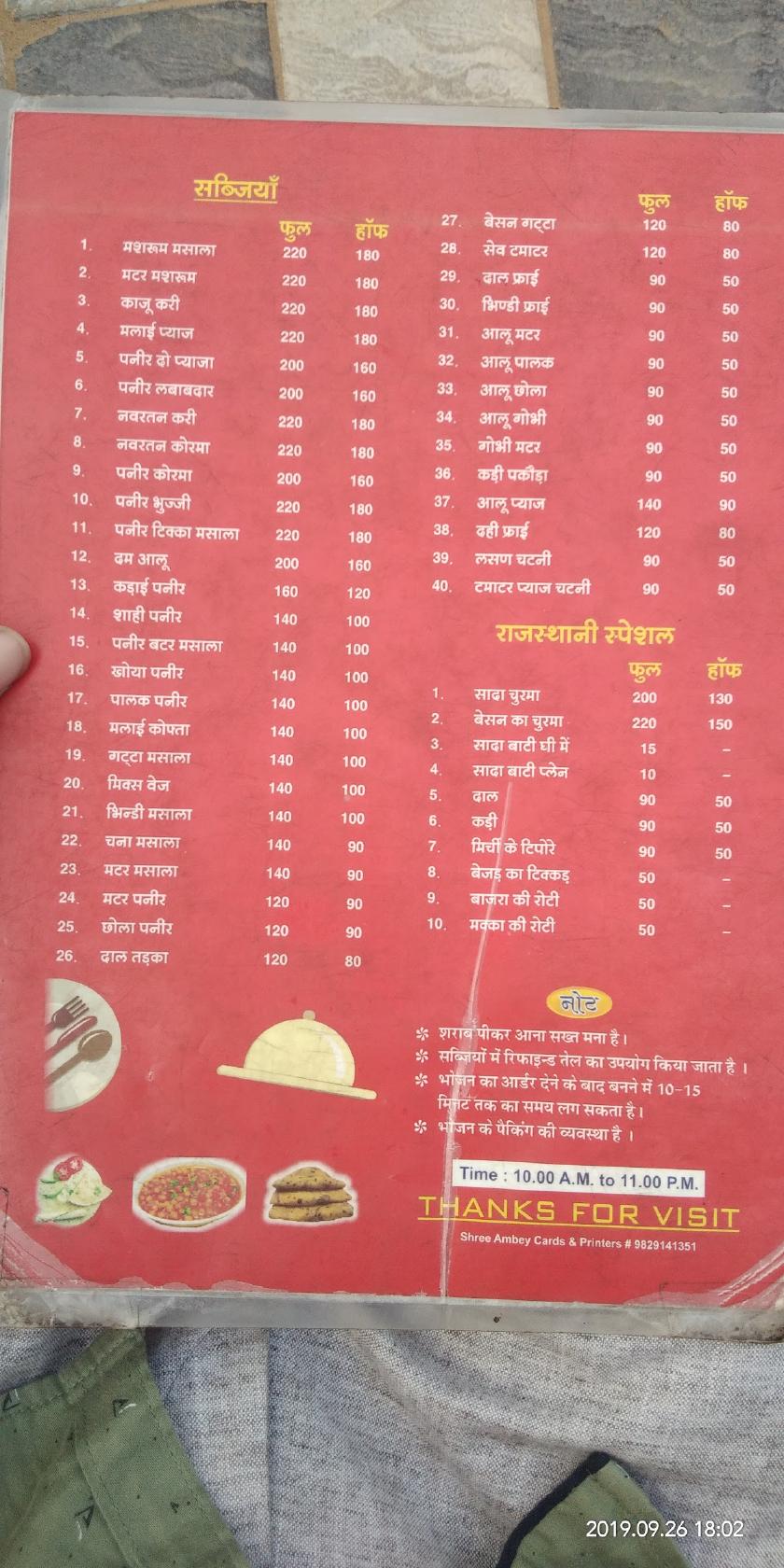 Menu at Kings corner, Jaipur