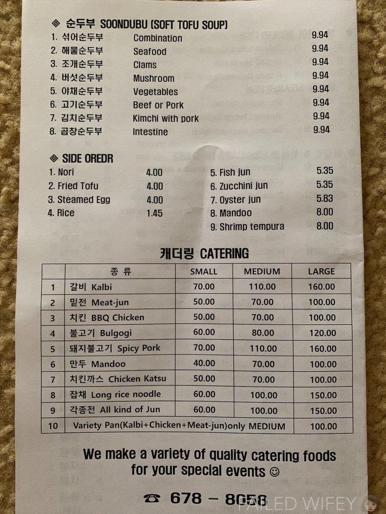 Menu at Cho Dang restaurant, Waipahu, 94-216 Farrington Hwy