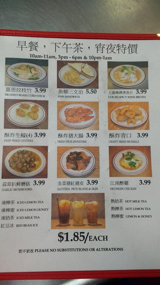 Menu at Sam Rong Cafe, San Francisco