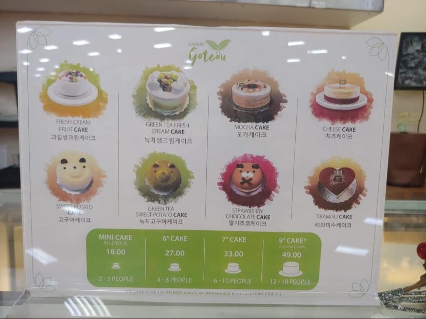 Menu at Bakery Gateau, Vaughan, 7040 Yonge St Unit 1