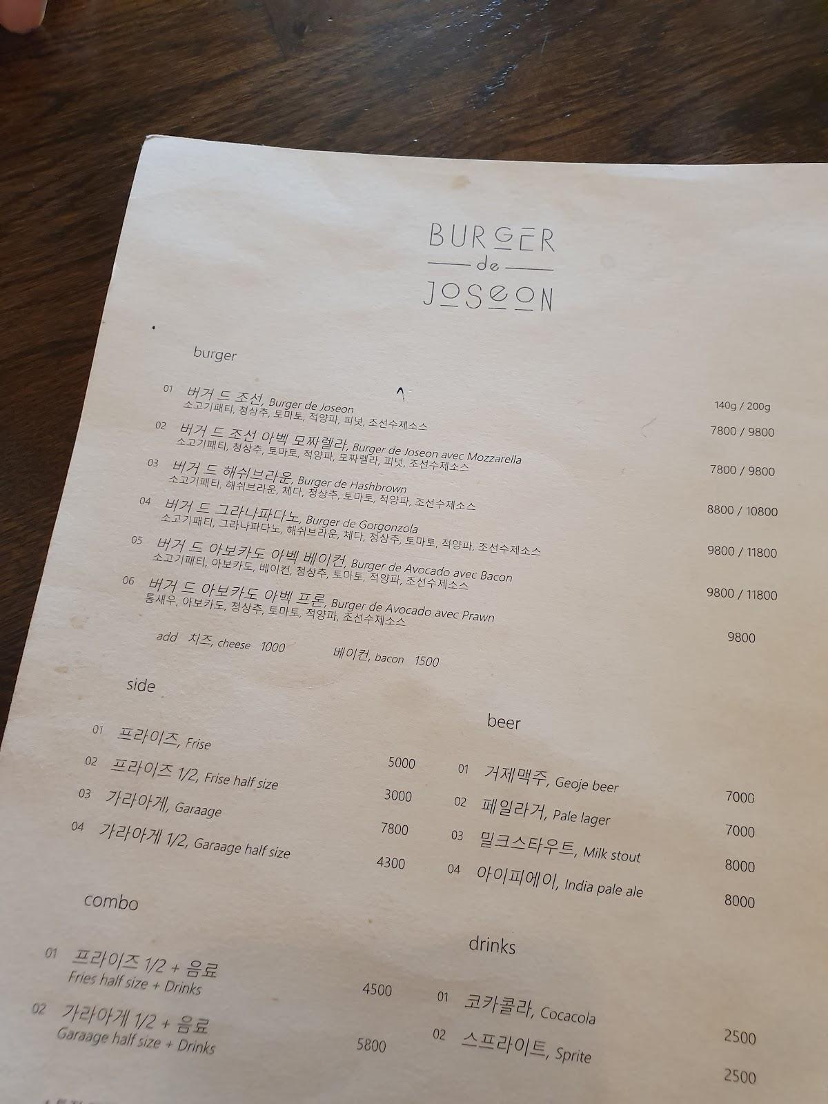 Menu at Burger de Joseon restaurant, Seoul