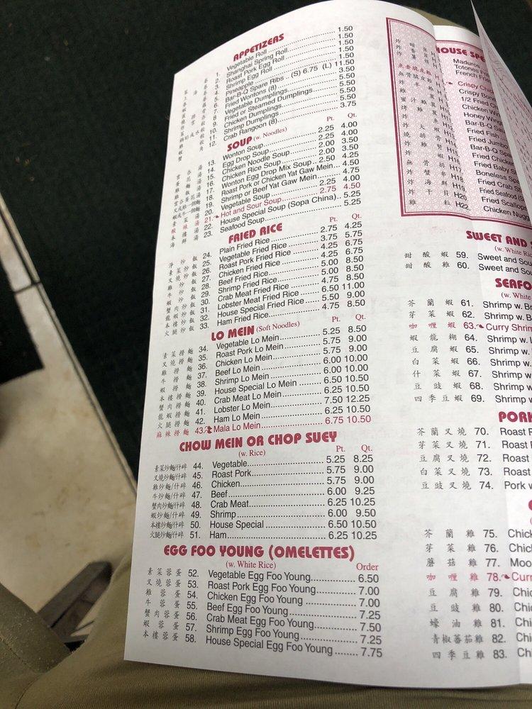 Menu at Good Taste restaurant, New York City, Broadway