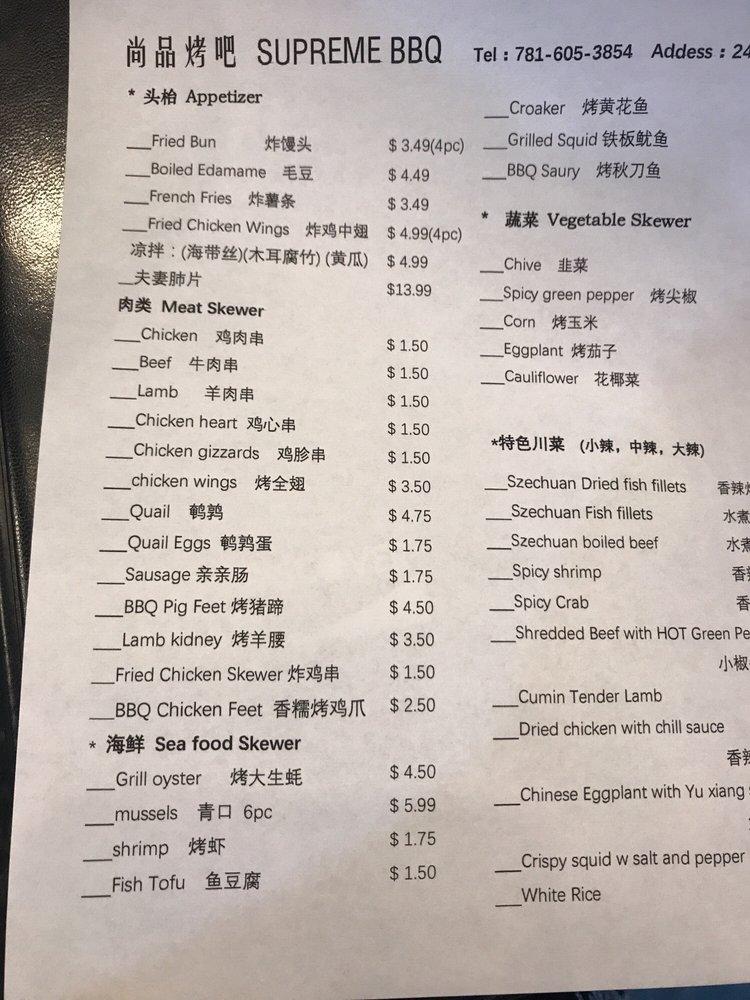 Menu at Supreme BBQ, Malden