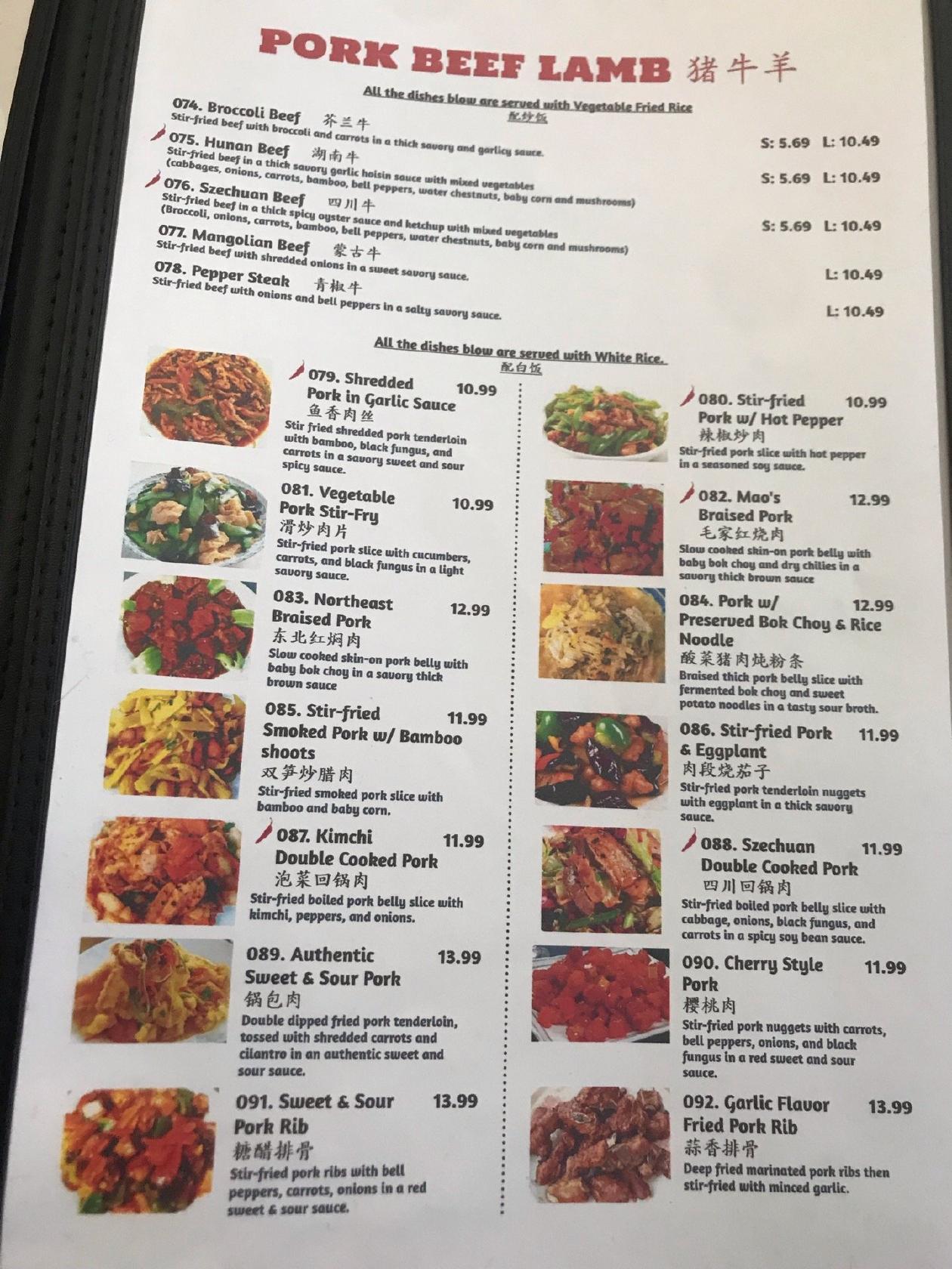 Menu at Dumpling House restaurant, Muncie