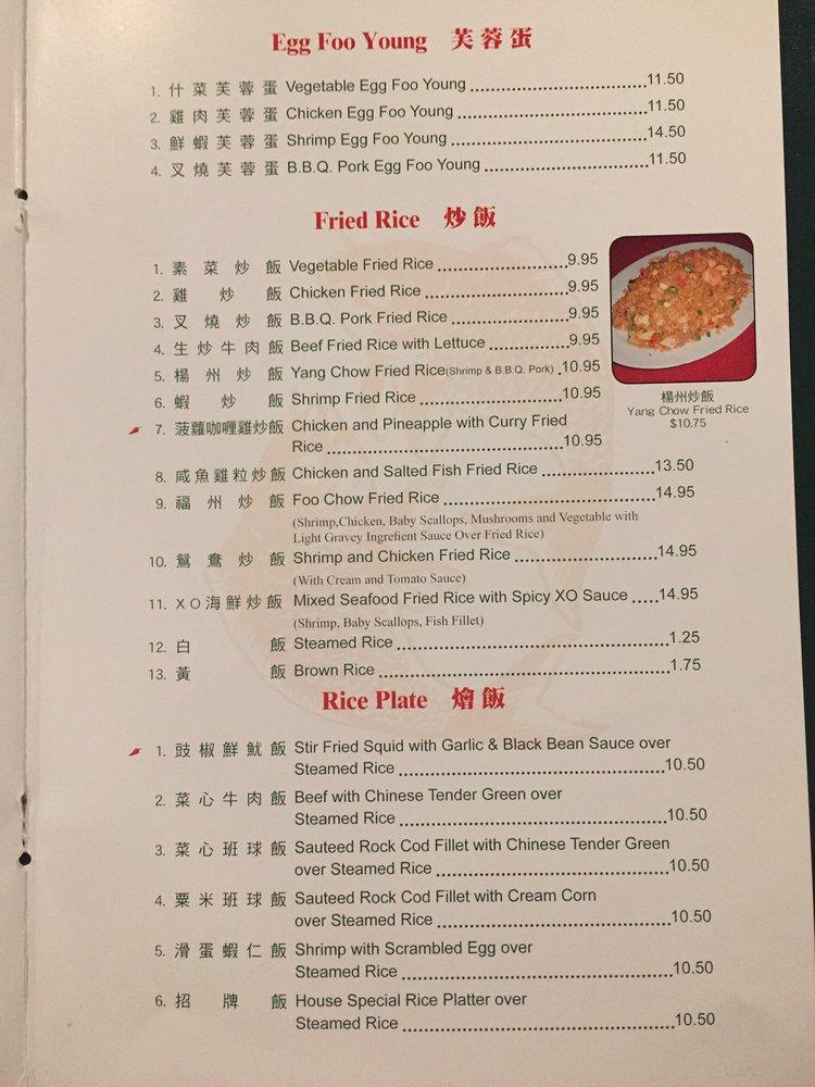 Menu at Hop Li Seafood Restaurant, Los Angeles, W Pico Blvd 401 3708 #310