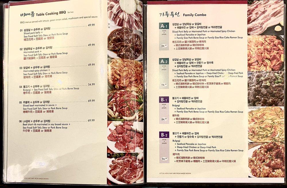 Menu at Han Mi Jeong restaurant, Richmond Hill