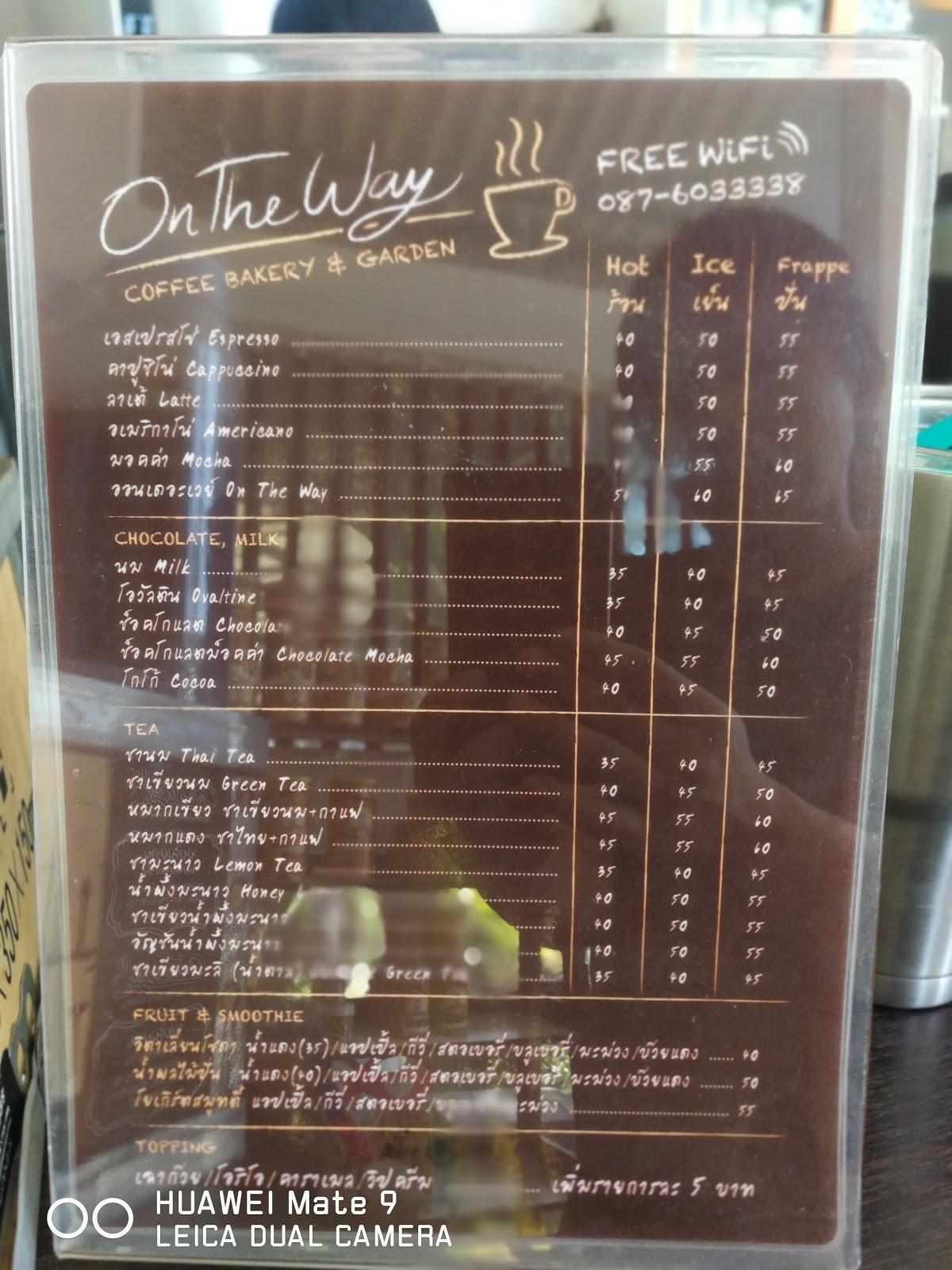 Menu at ร้านกาแฟ 0N THE WAY cafe, Ban Laeng
