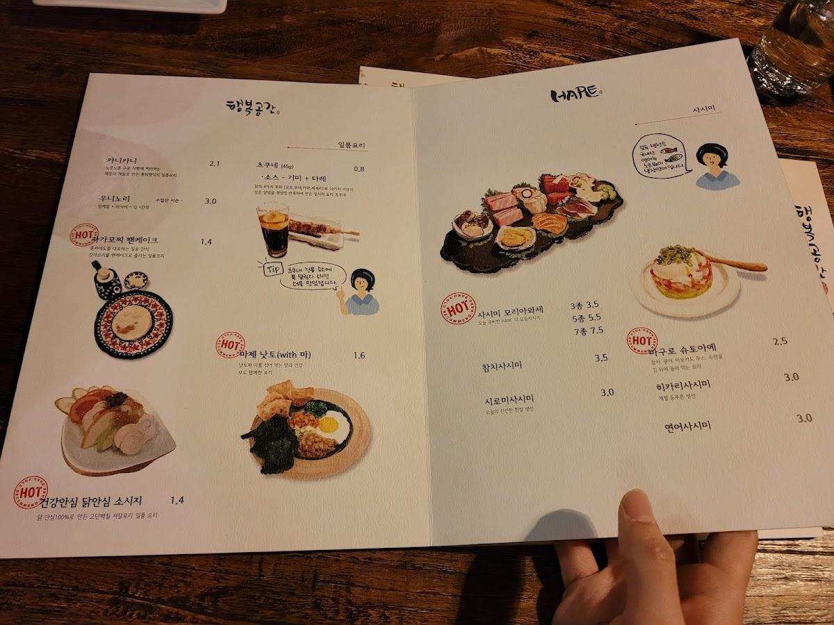 Menu at Hare restaurant, Seoul