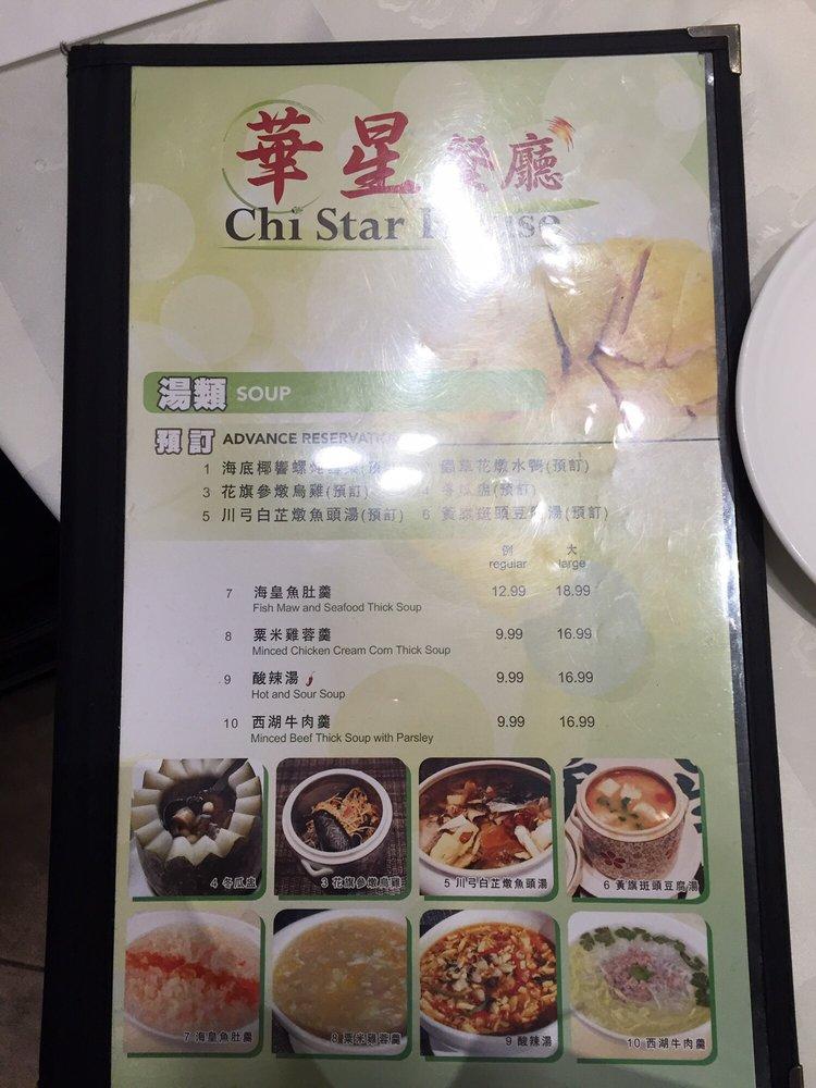 Menu at Chi Star House restaurant, Richmond Hill