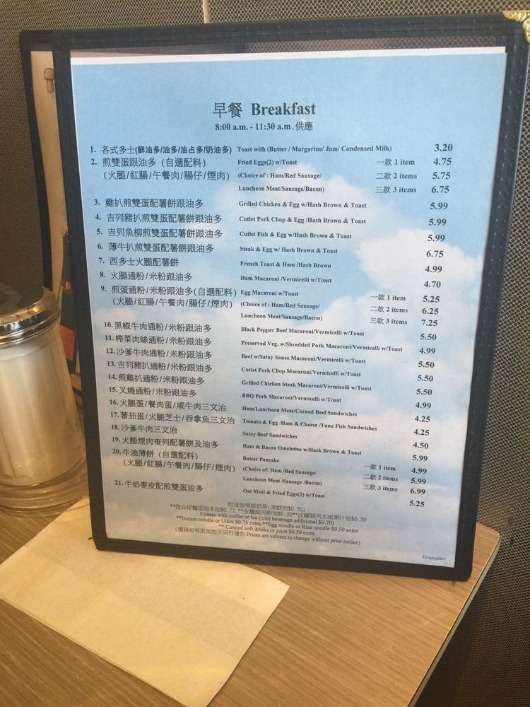 Menu at Golden Flower Cafe, Richmond Hill